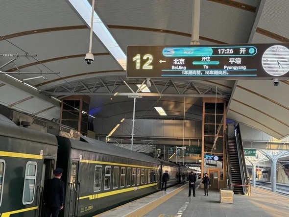 Beijing to Pyongyang Train Tickets | K27 China North Korea Railway ...